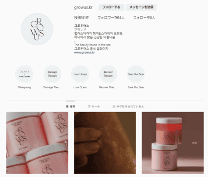 Instagram商品タグ付き広告のメリット5つと投稿方法を解説！ | Union Media