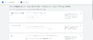 GCLID とは？クリックIDの特徴と生成方法の5STEP | Union Media