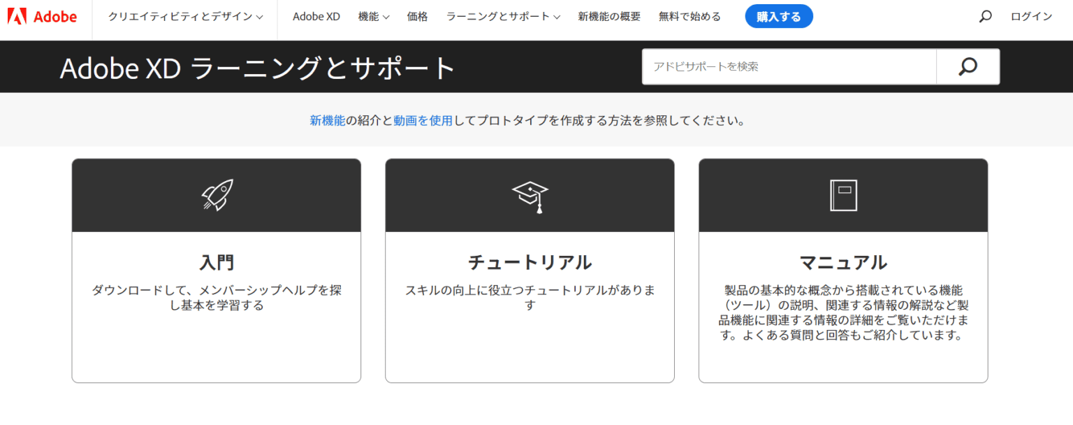 【便利】モックアップとは？画面のデザインに無料で使えるツール7選 | Union Media