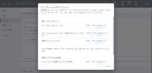GCLID とは？クリックIDの特徴と生成方法の5STEP | Union Media