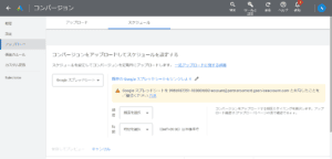 GCLID とは？クリックIDの特徴と生成方法の5STEP | Union Media