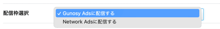 Gunosy Adsとは？10個の種類と特徴、メリットを徹底解説！ | Union Media
