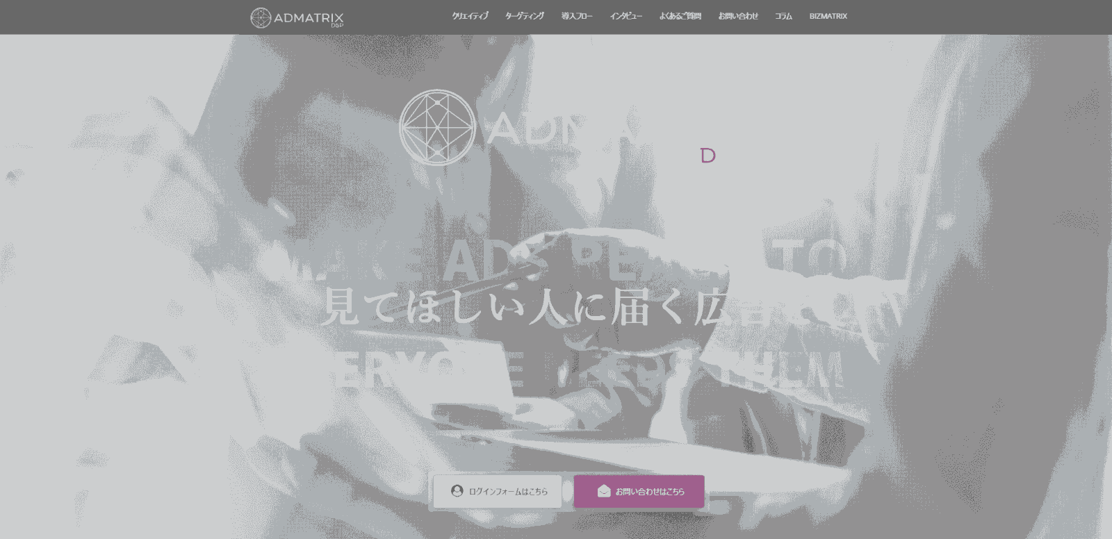 DSP、SSPとは？仕組みとメリット6つを詳しく解説 | Union Media