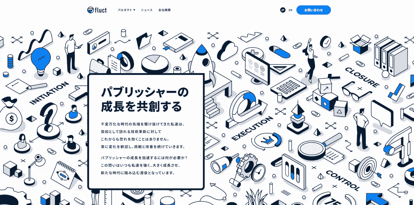 DSP、SSPとは？仕組みとメリット6つを詳しく解説 | Union Media